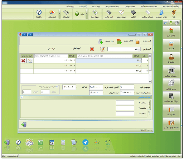 %d9%81%d8%b3%d8%aa-%d9%85%d8%af-%d8%aa%d8%b9%d8%b1%db%8c%d9%81-%da%a9 ...