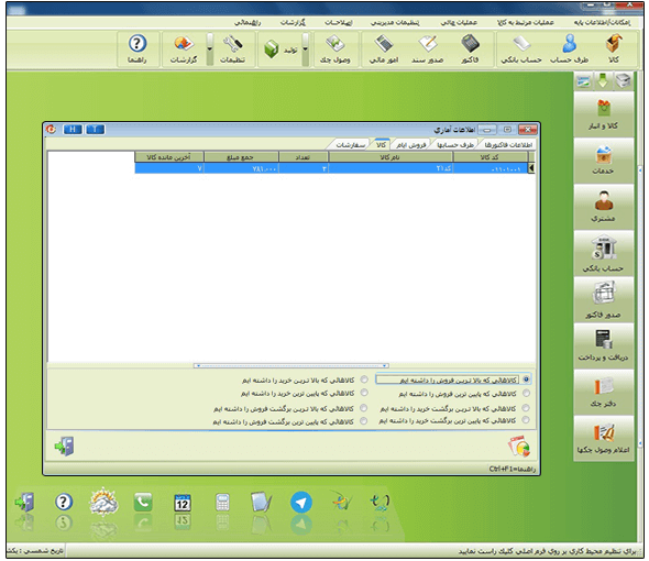 %da%af%d8%b2%d8%a7%d8%b1%d8%b4%d8%a7%d8%aa-%d8%a2%d9%85%d8%a7%d8%b1%db ...