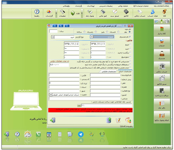 %da%af%d8%b2%d8%a7%d8%b1%d8%b4%d8%a7%d8%aa-%d9%81%d8%b5%d9%84%db%8c-%d8 ...